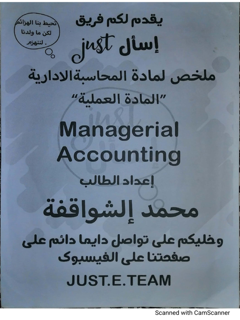 Managerial Accounting Pdf