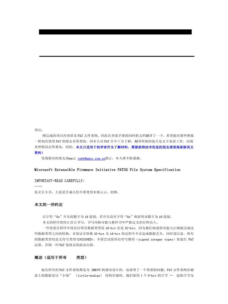 Fat-Cn (FAT File System) | PDF | Operating System Families | Operating ...
