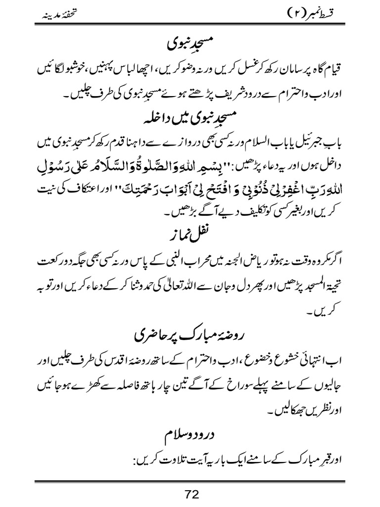 Madinah 2 PDF | PDF