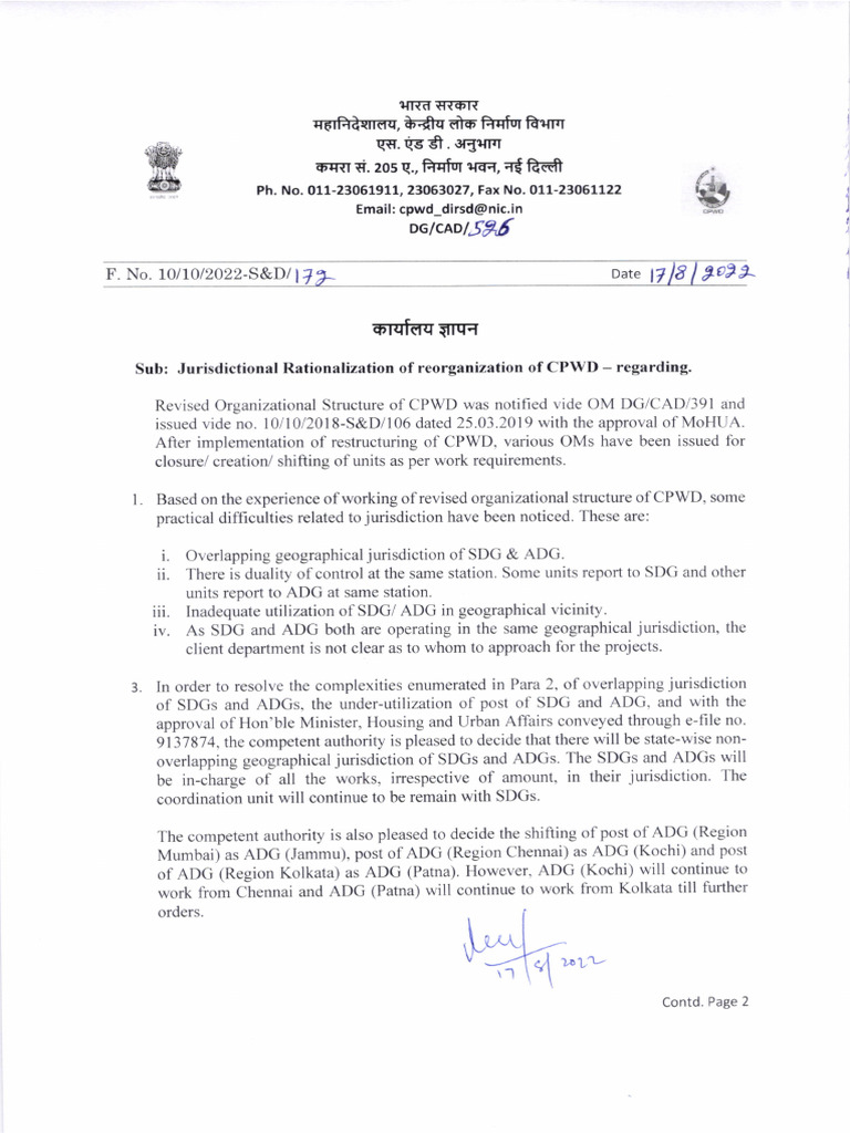 CPWD Cadre Restructuring Regarding CSSS | PDF