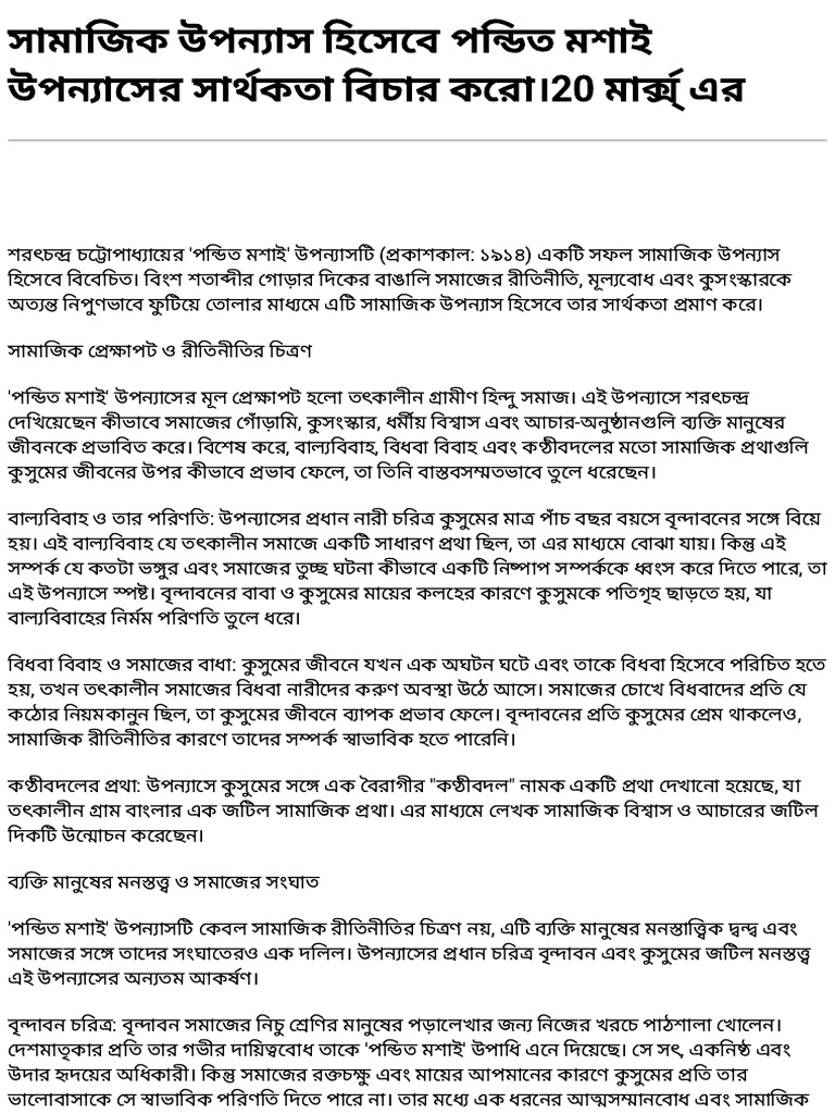 PDF 20250525 101717 | PDF