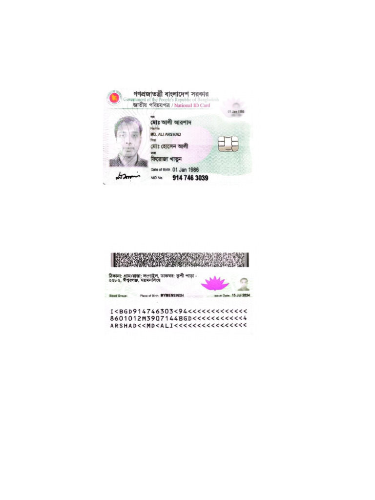 Smart Card | PDF