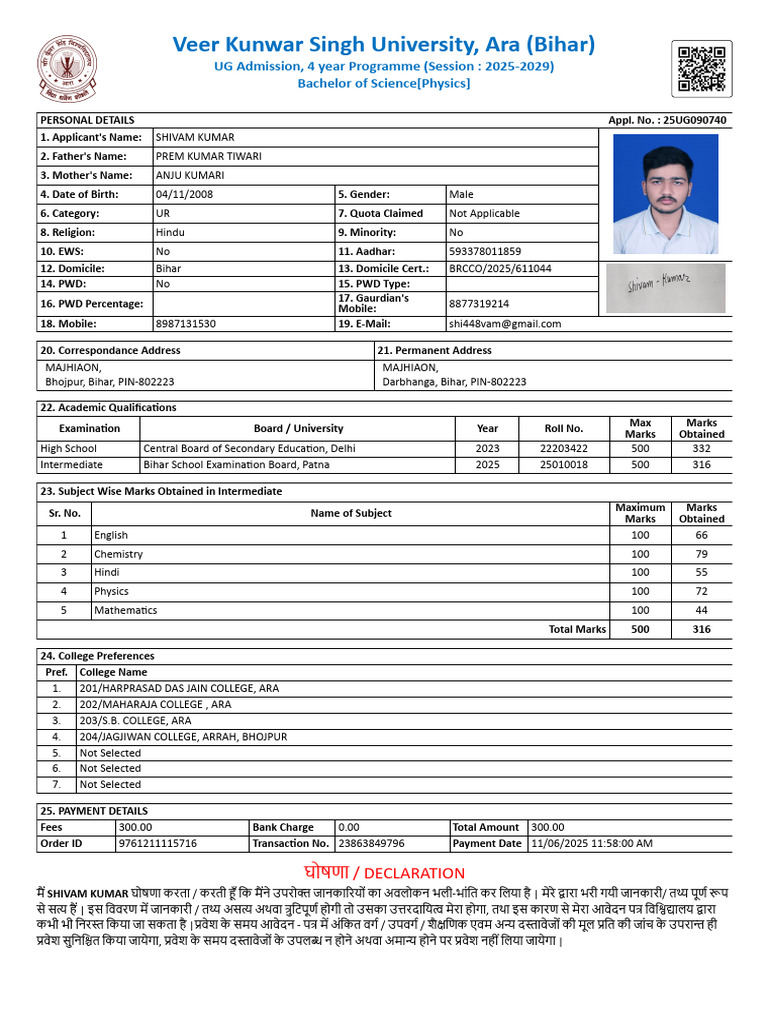 Veer Kunwar Singh University, Ara (Bihar) | PDF