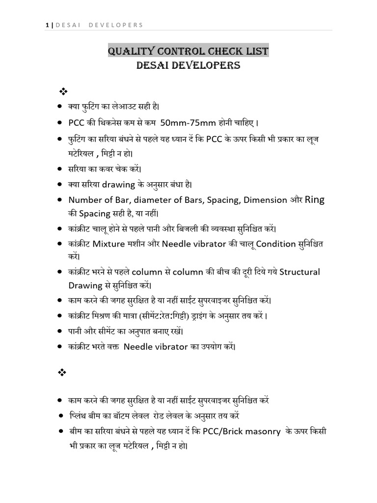 Quality Control Check List Desai Developers | PDF