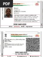 Indian Passport Sample Application | PDF | Passport | Biometrics