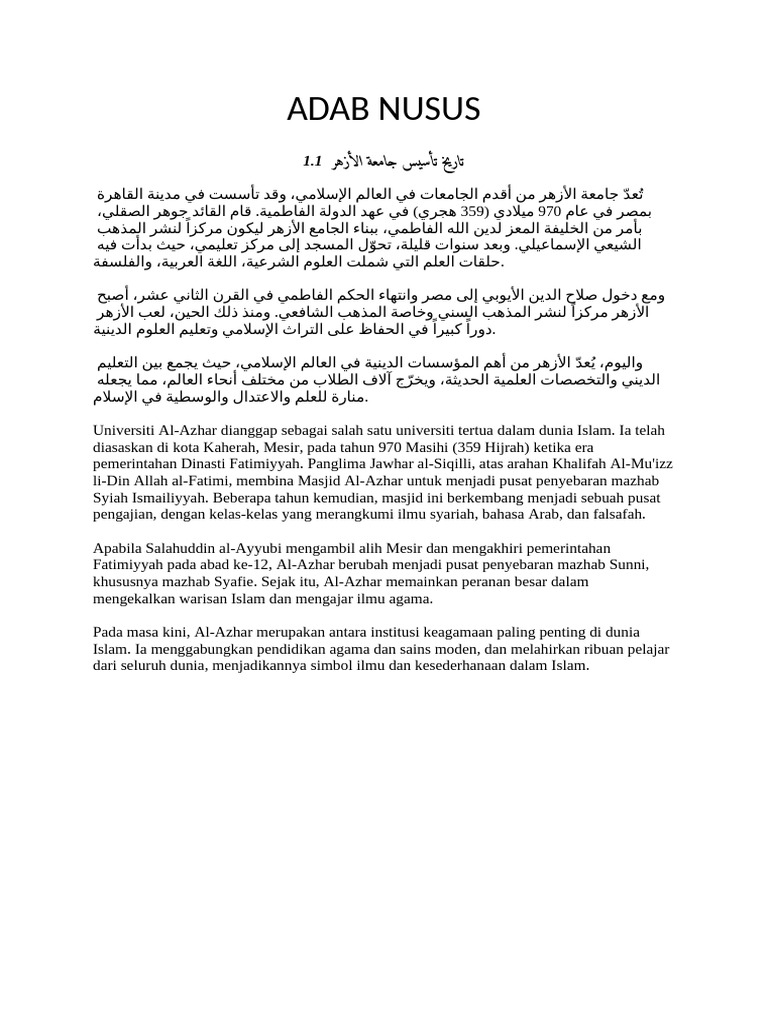 Adab Nusus | PDF
