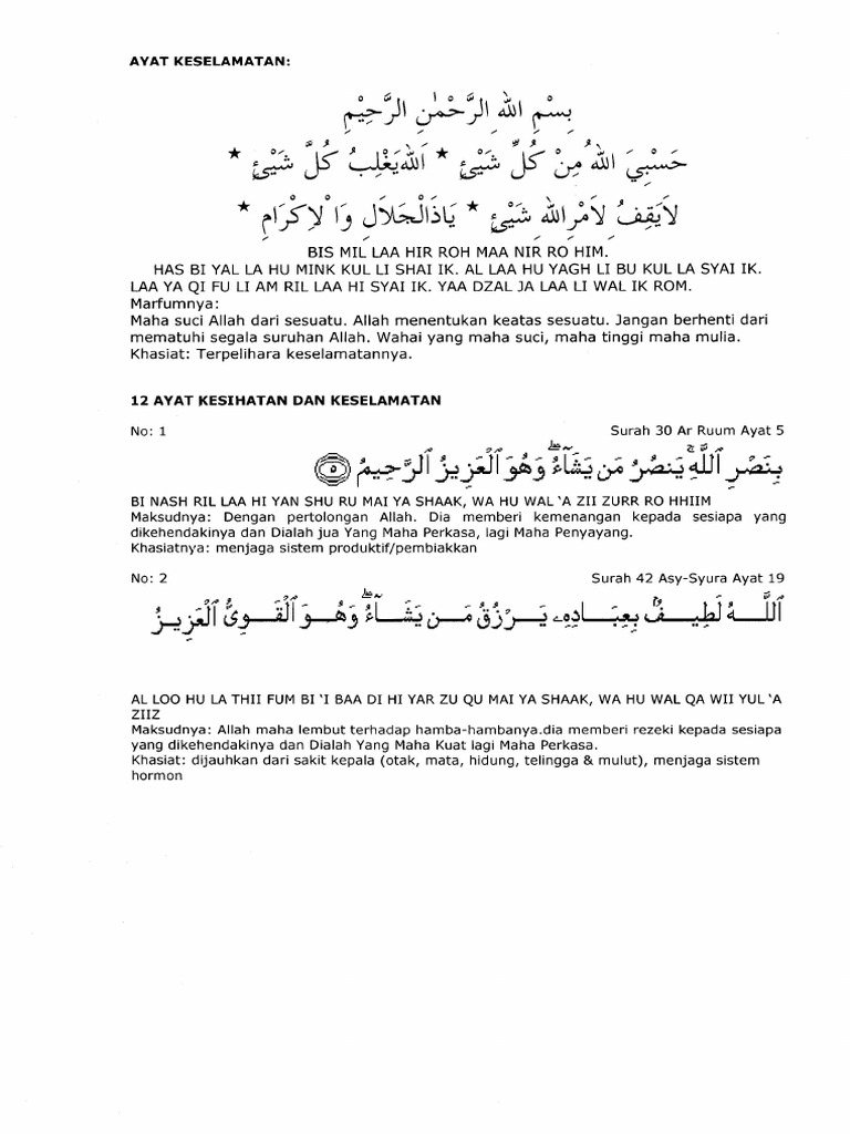 Khasiat Ayat-Ayat Dan Doa-Doa Amalan Zikir Harian | PDF