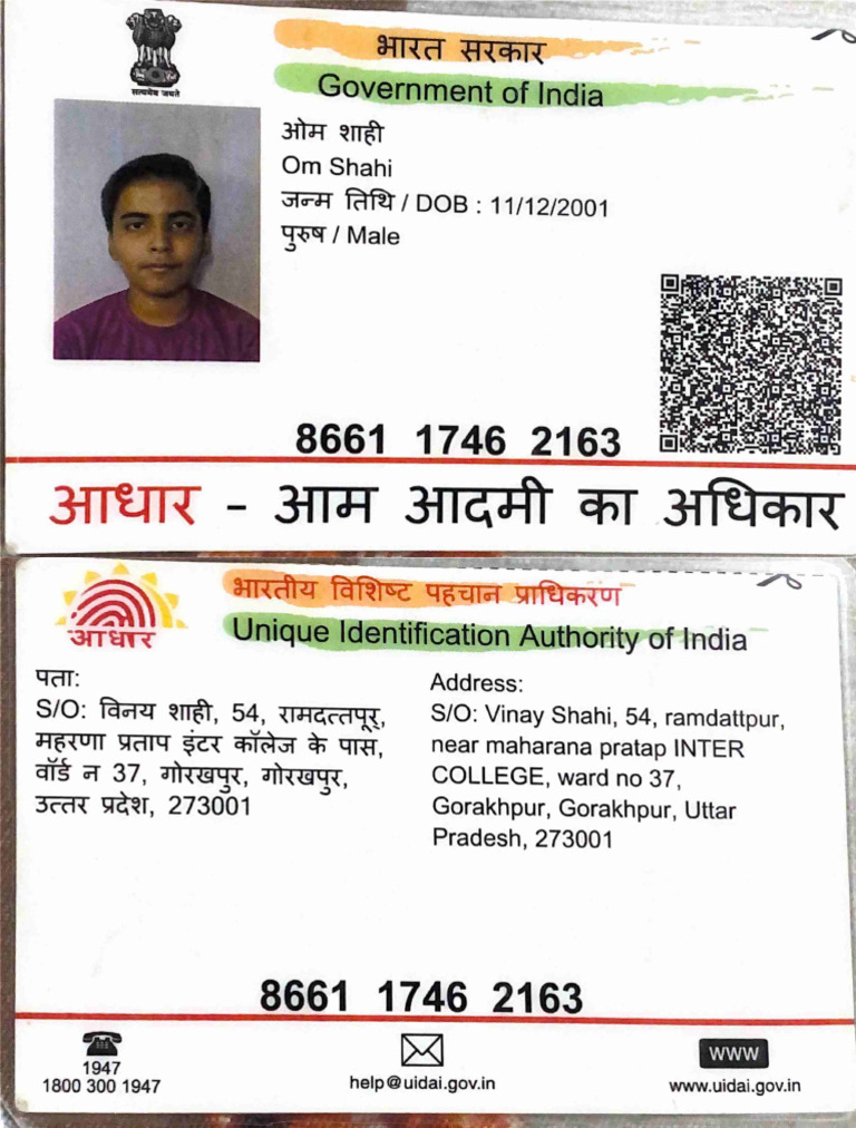 Om Shahi Aadhaar Card | PDF
