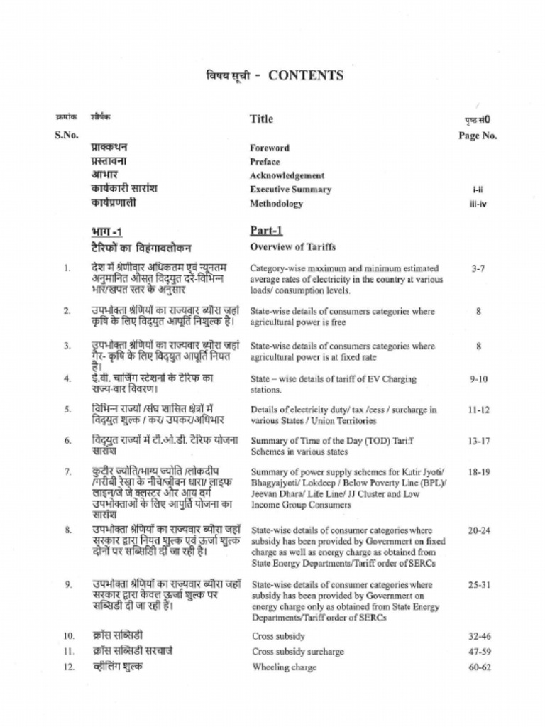 Tariff Book 2024 Scanned (1) - 2-5 | PDF