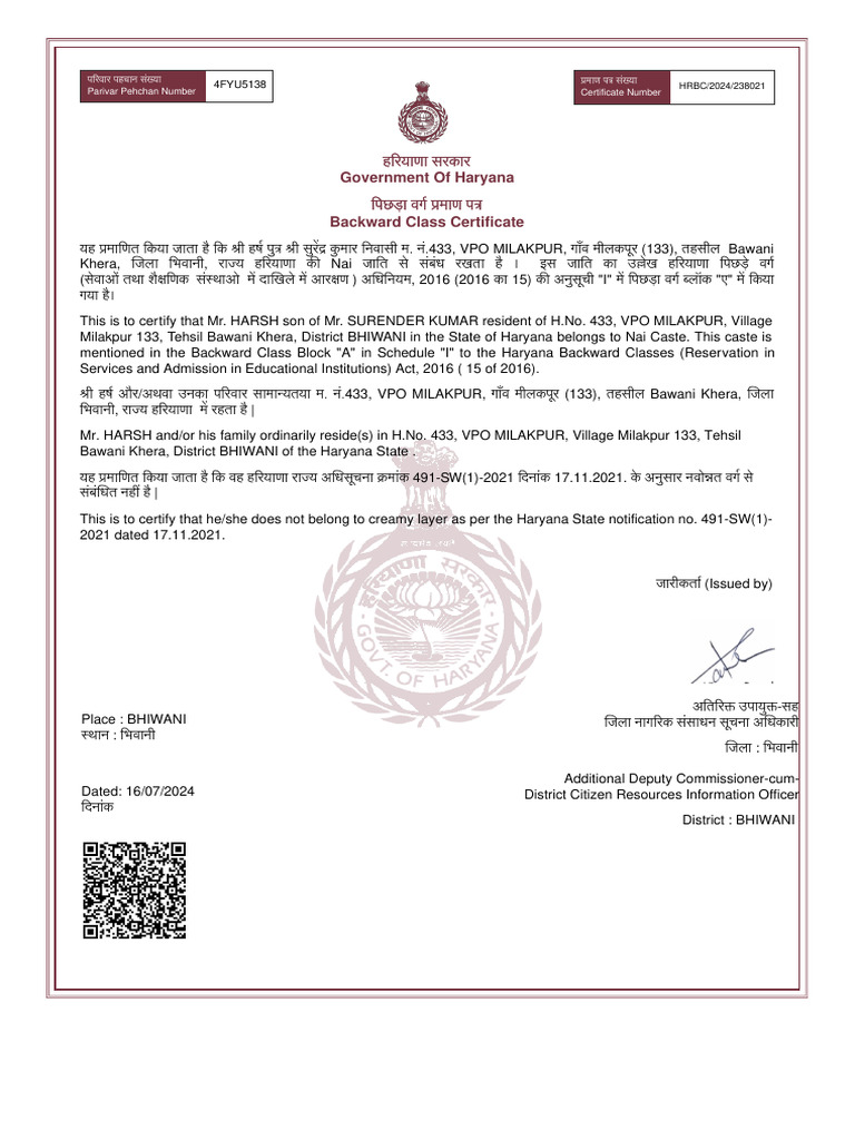 Harsh OLD (16:07:24) BCA Certificate | PDF