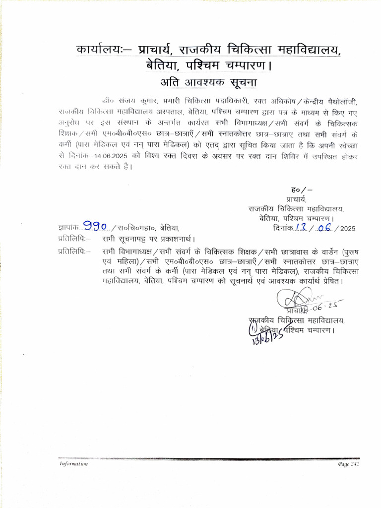 GMCH Notice Board | PDF