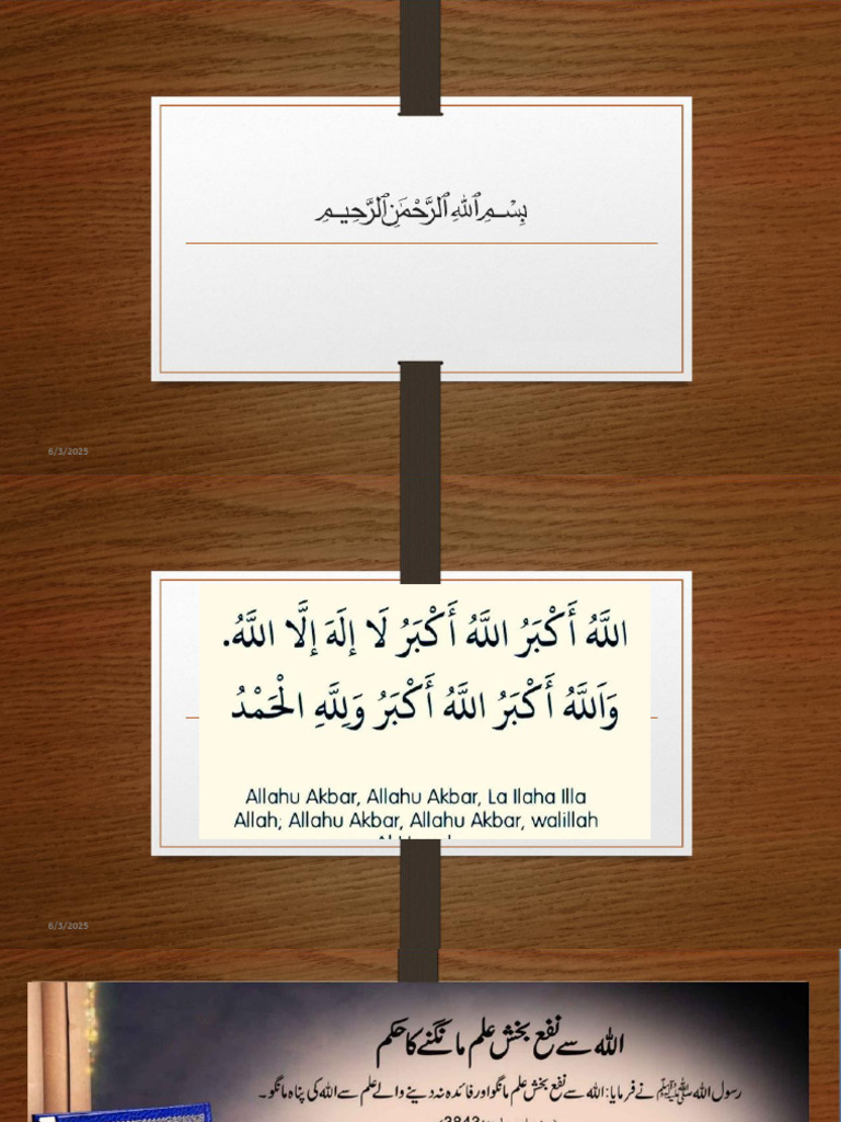 Arabic2025 Lecture8 | PDF