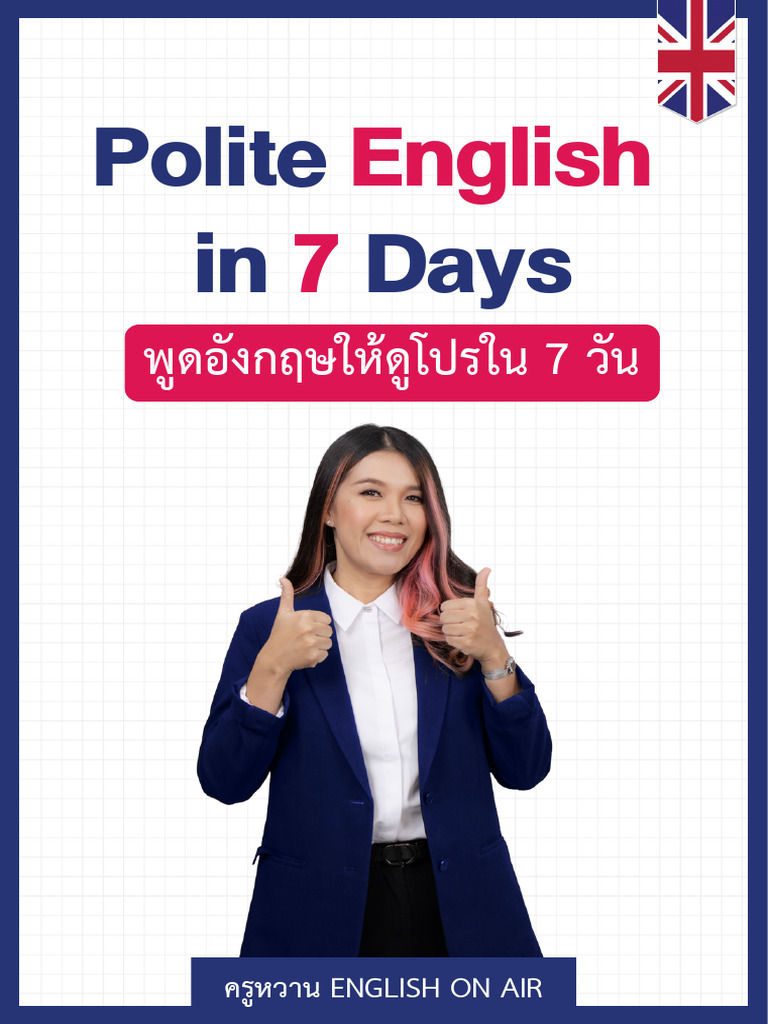 Polite English in 7 Days | PDF