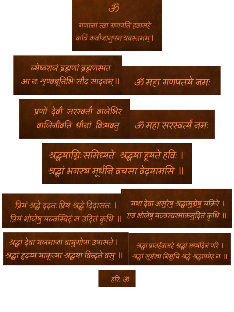 Vedic Chant | PDF