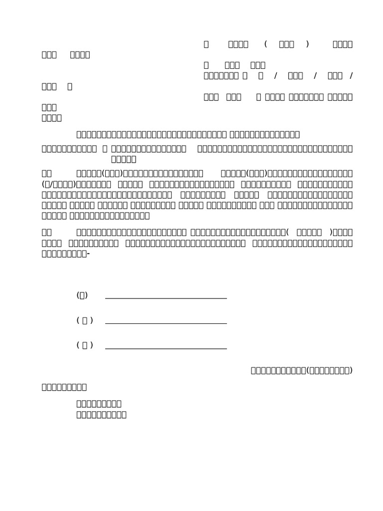 UA | PDF