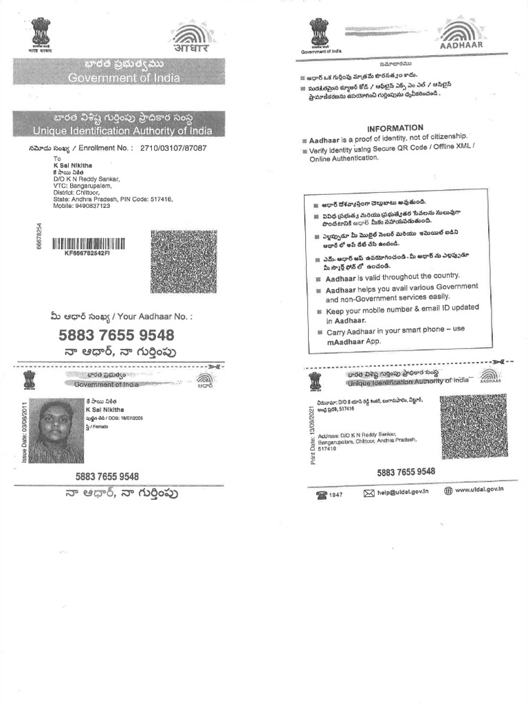 AADHAR | PDF