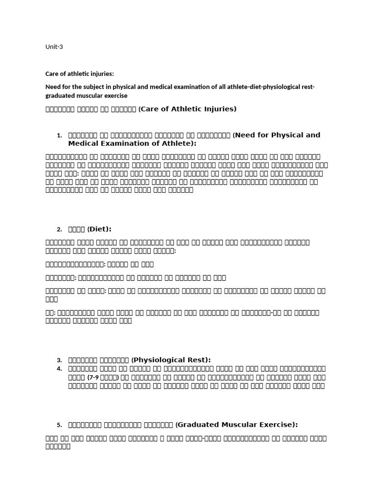 Injuries | PDF