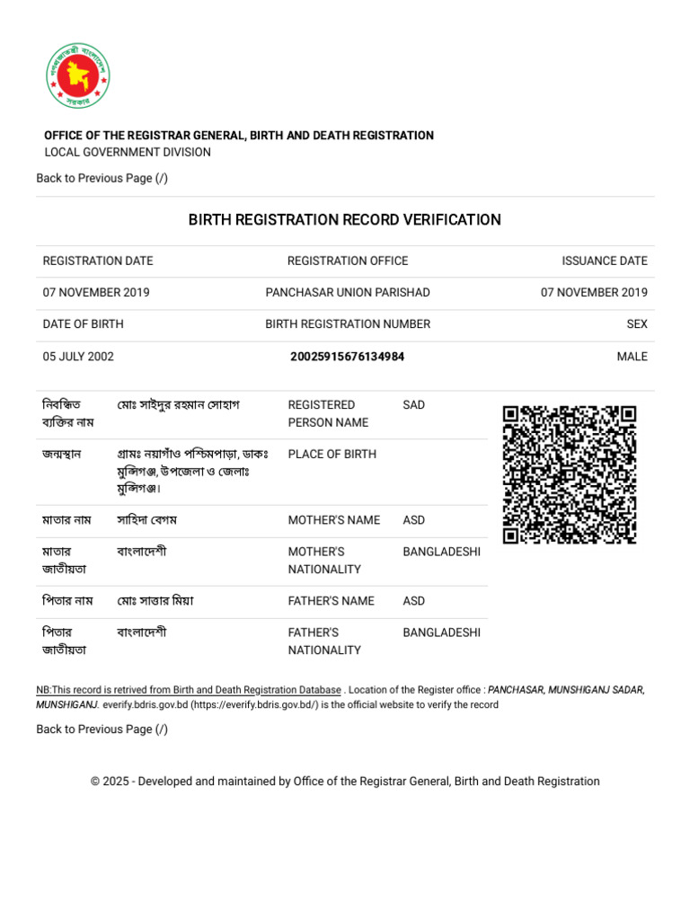 Search - Birth and Death Verification | PDF