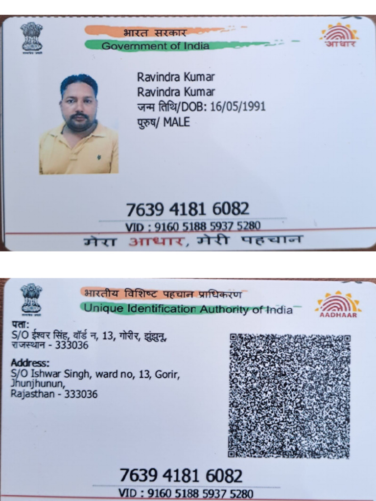 Aadhar Ravindra | PDF