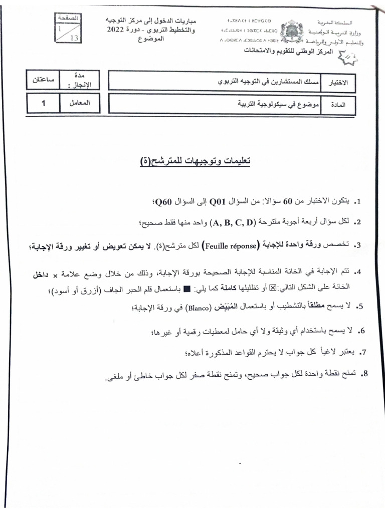 Or Psyeduc 2022 | PDF
