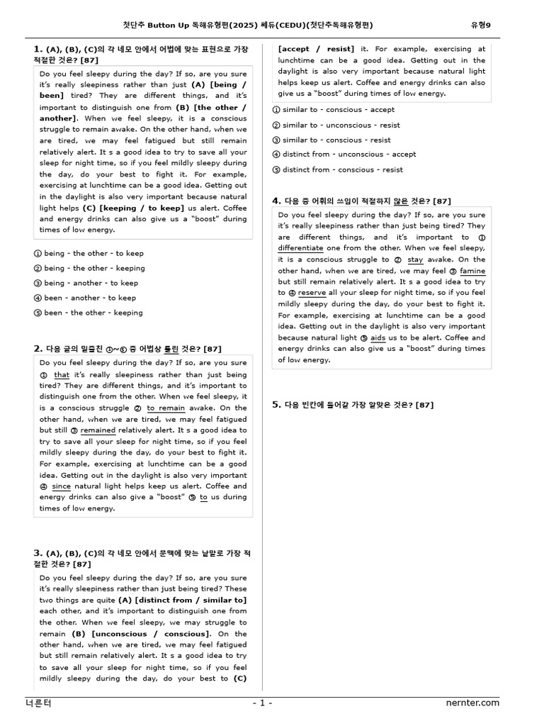 첫단추 Button Up 독해유형편 (2025) 쎄듀 (CEDU) (첫단추독해유형편) 9 | PDF | Hiv | T Helper Cell