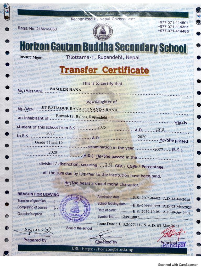 Transfer Certificate | PDF