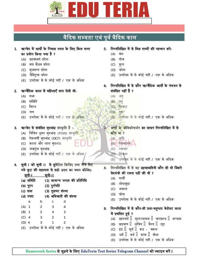 Eduteria Homework Day-3 (Ancient History) | PDF