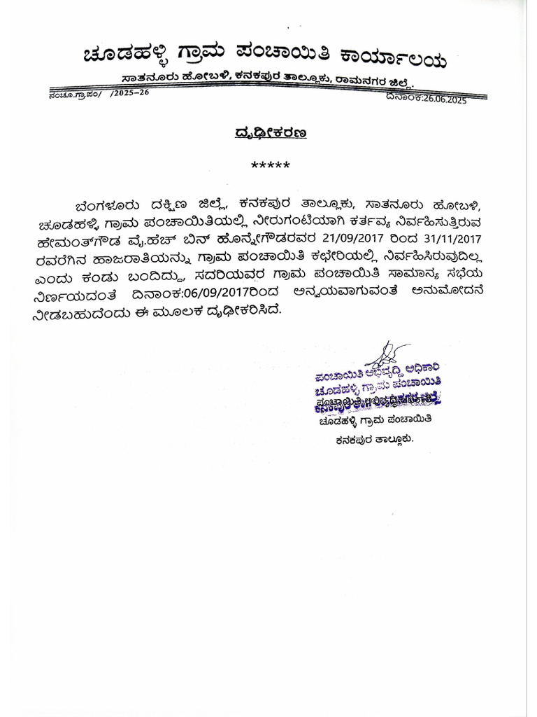 DocScan 06 26 2025 | PDF