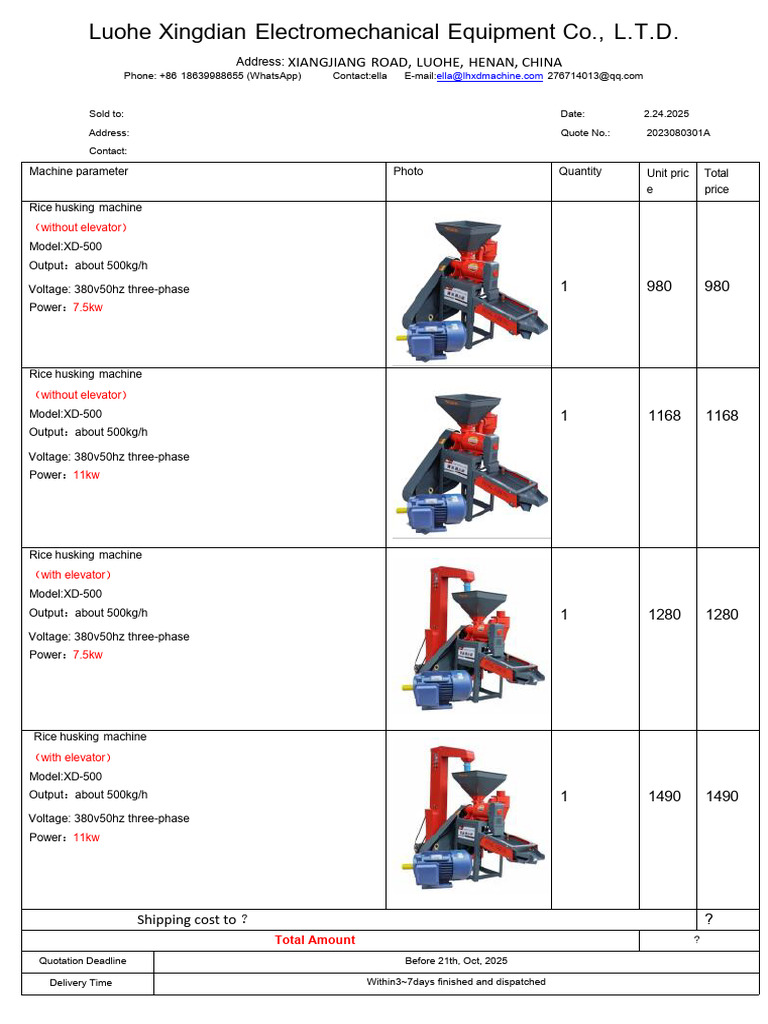 Rice Husk Machines Quotation Details | PDF | Business