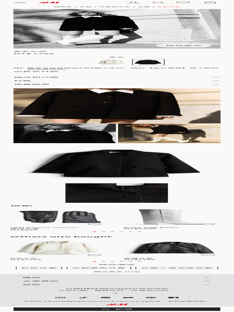 A字大衣 - 黑色 - Ladies H&M | PDF