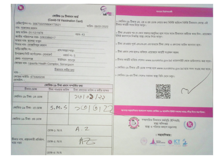 Covid 19 Card (Maruf) | PDF