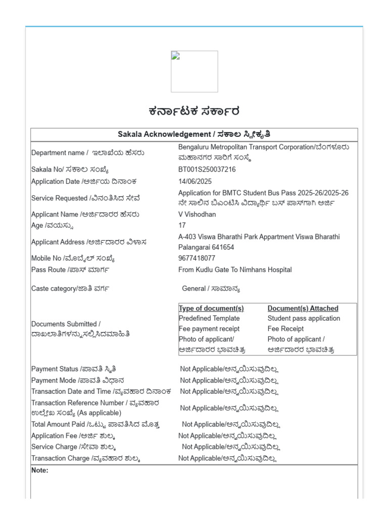 ServicePlus - Application For BMTC Student Bus Pass 2025-26 | PDF