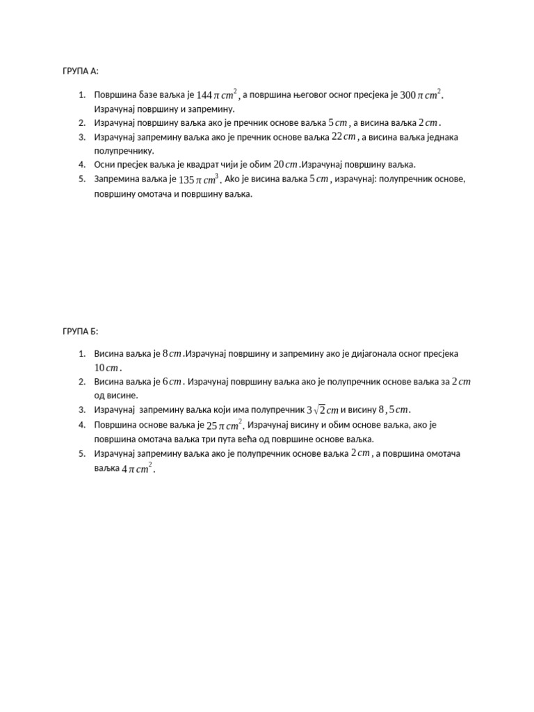 Pismeni Valjak | PDF