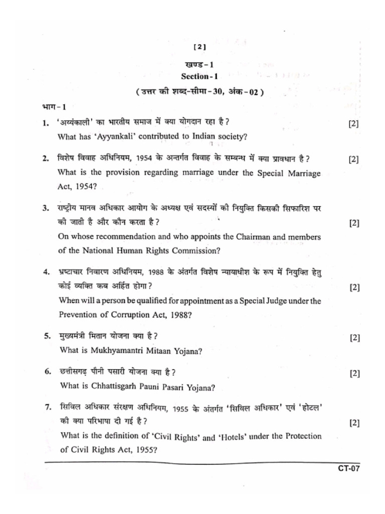 CGPSC Paper - 07 | PDF