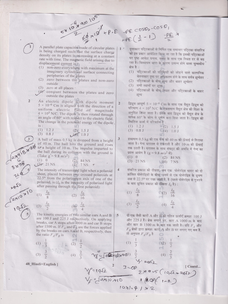 Neet 2025-26 Paper | PDF