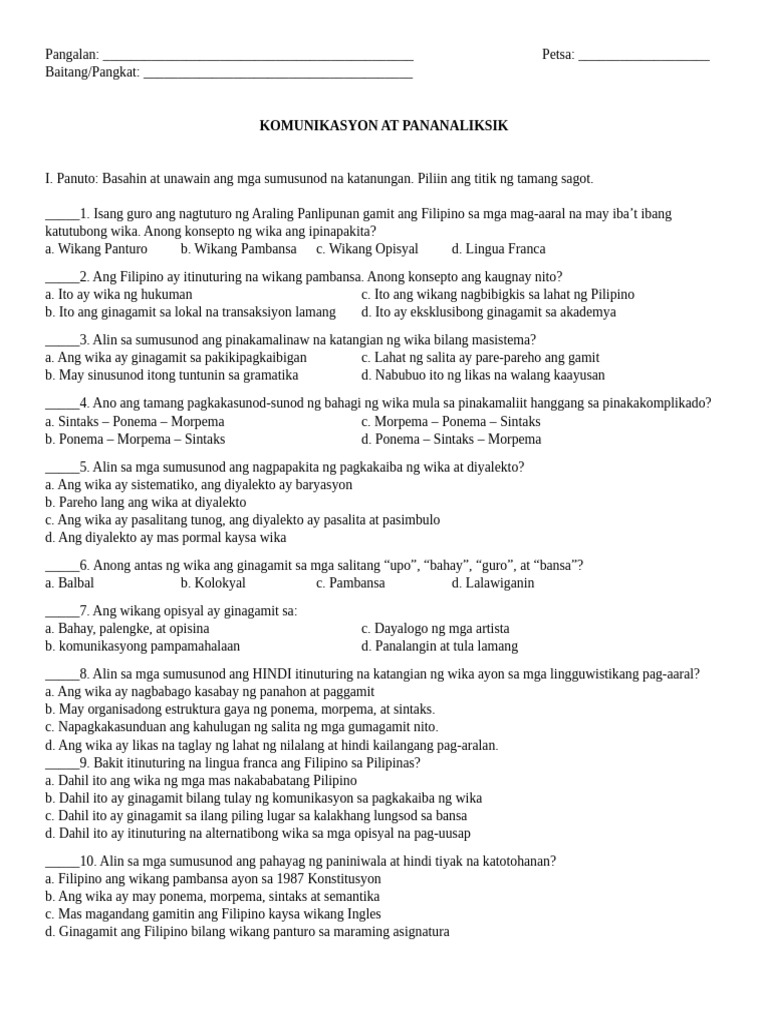 KomPan Long Quiz 1 | PDF