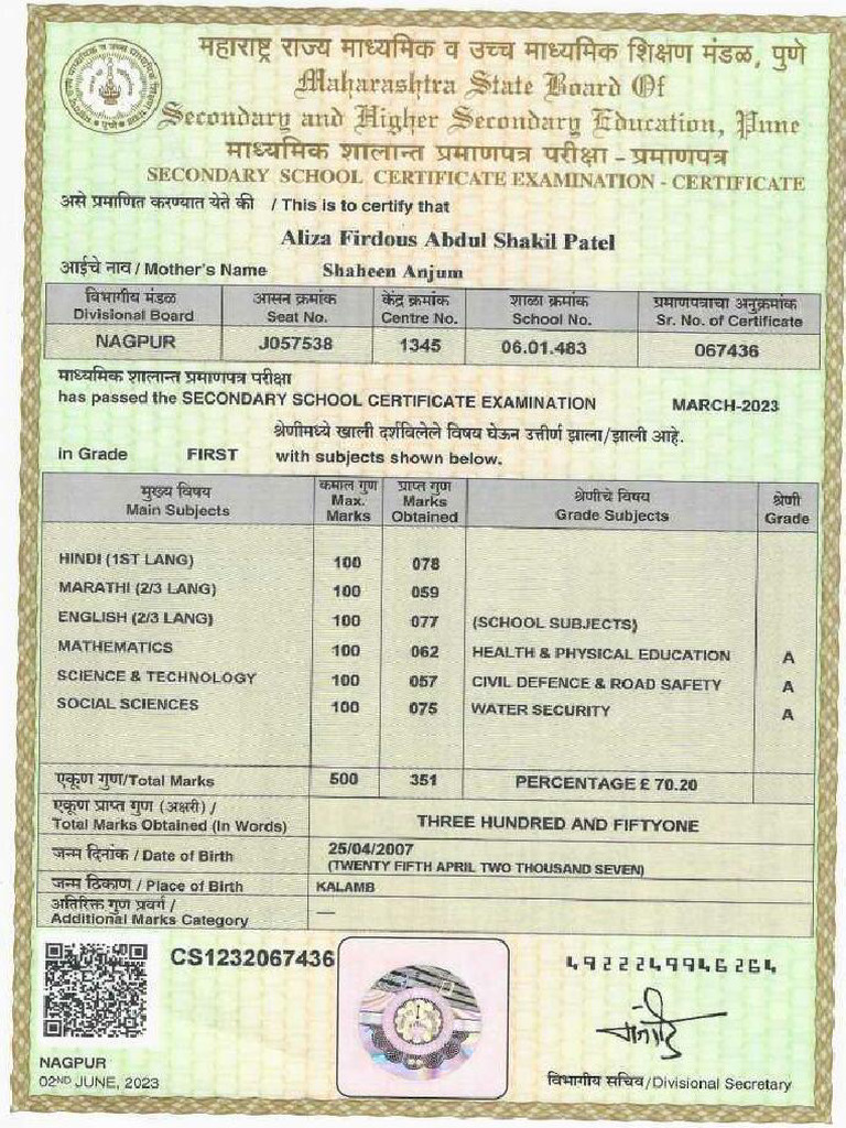 Al Classxcertificate | PDF