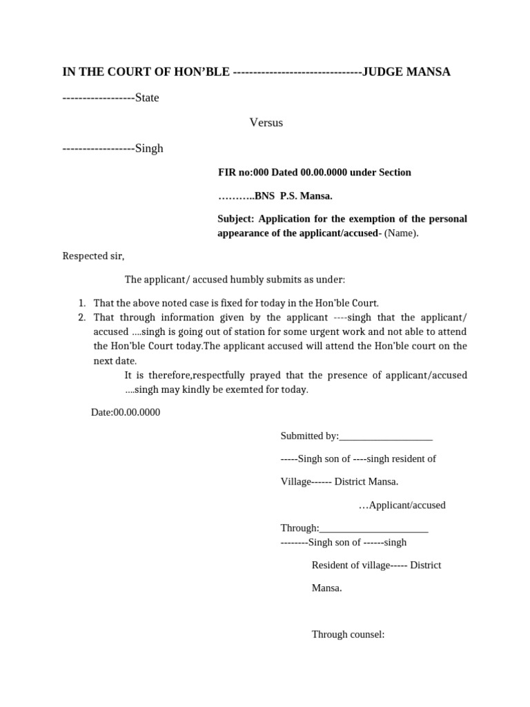 Exemption Application for Accused | PDF