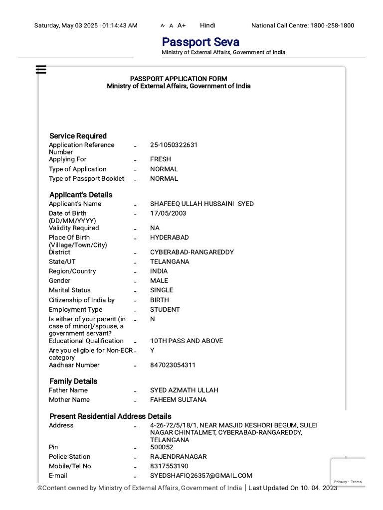India Passport Application Form | PDF