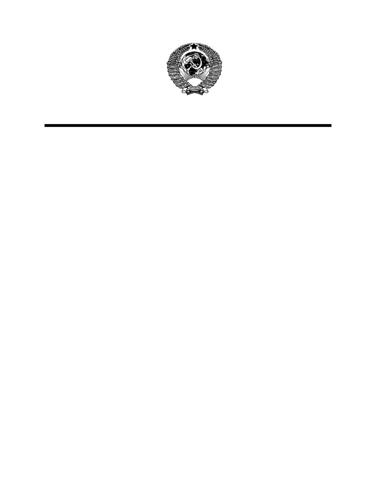 GOST 5756-81 (CMEA Standard 4636-84) | PDF | Drill | Drilling