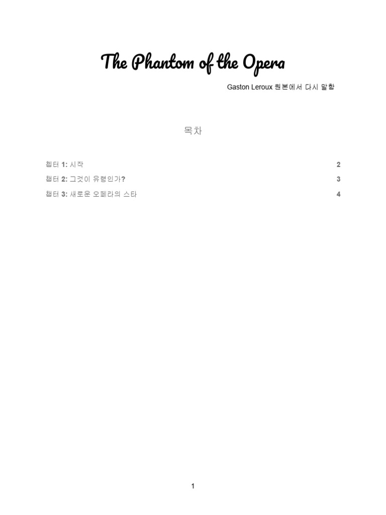 The Phantom of The Opera | PDF