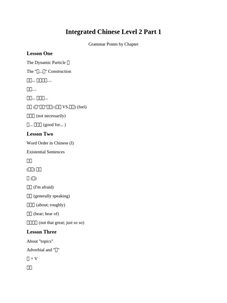 Grammar Integrated Chinese Level 2 Part 1 | PDF | Language Families ...