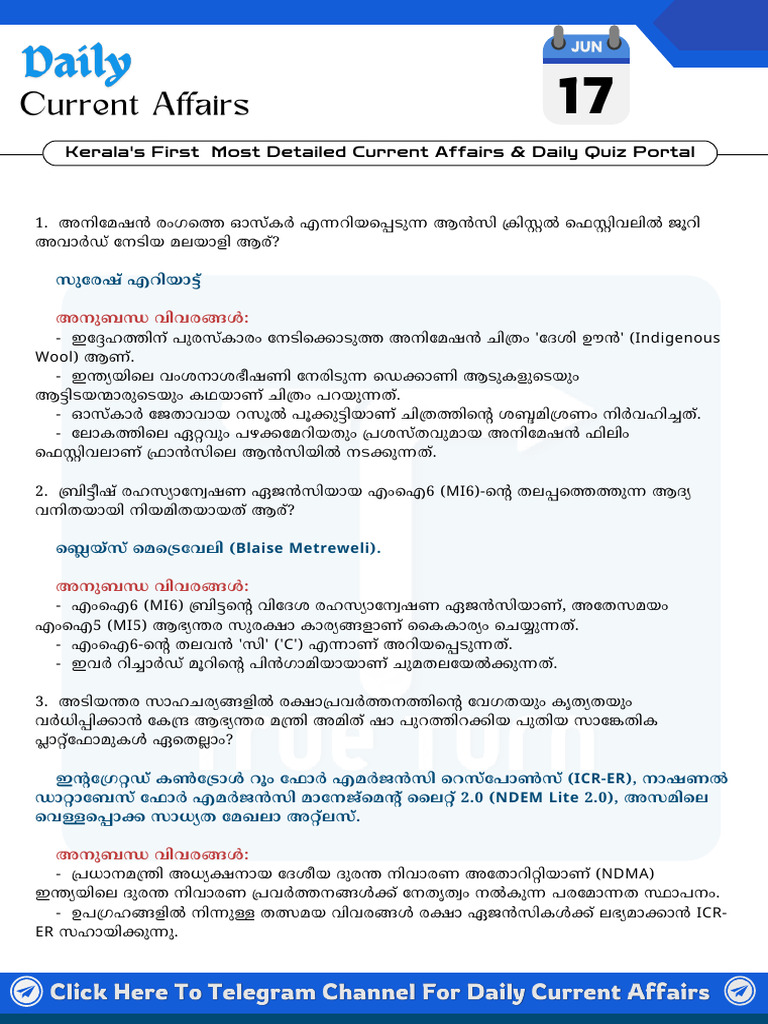 Current Affairs June 19 To 21 | PDF