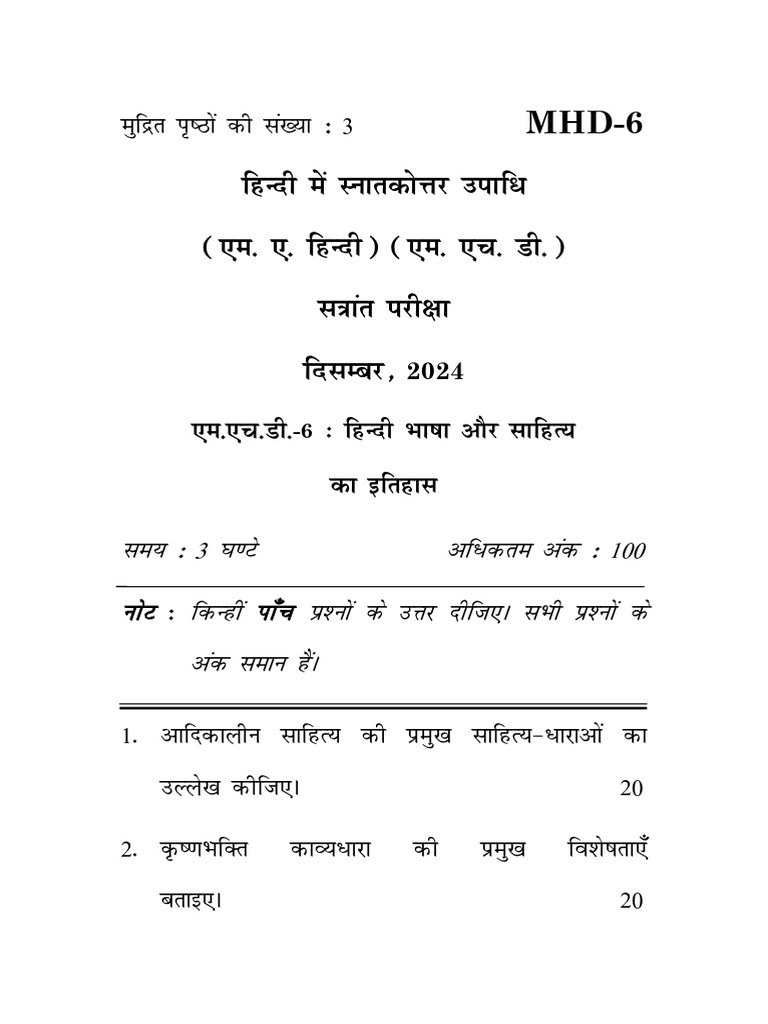 MHD 6 | PDF