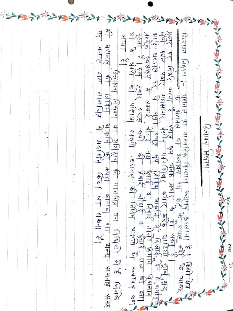 Geography File ? | PDF