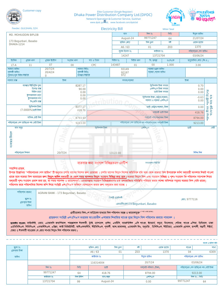 Electricity Bill | PDF
