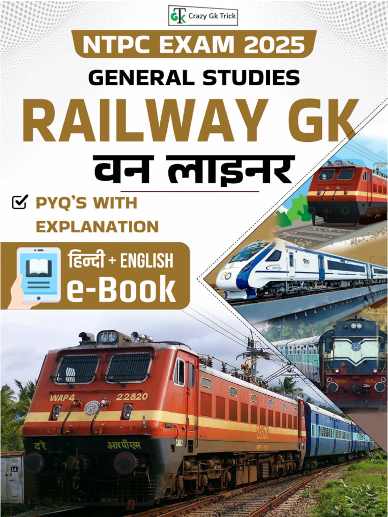 Hierarchy of Indian Railways | PDF | Train | Rail Transport