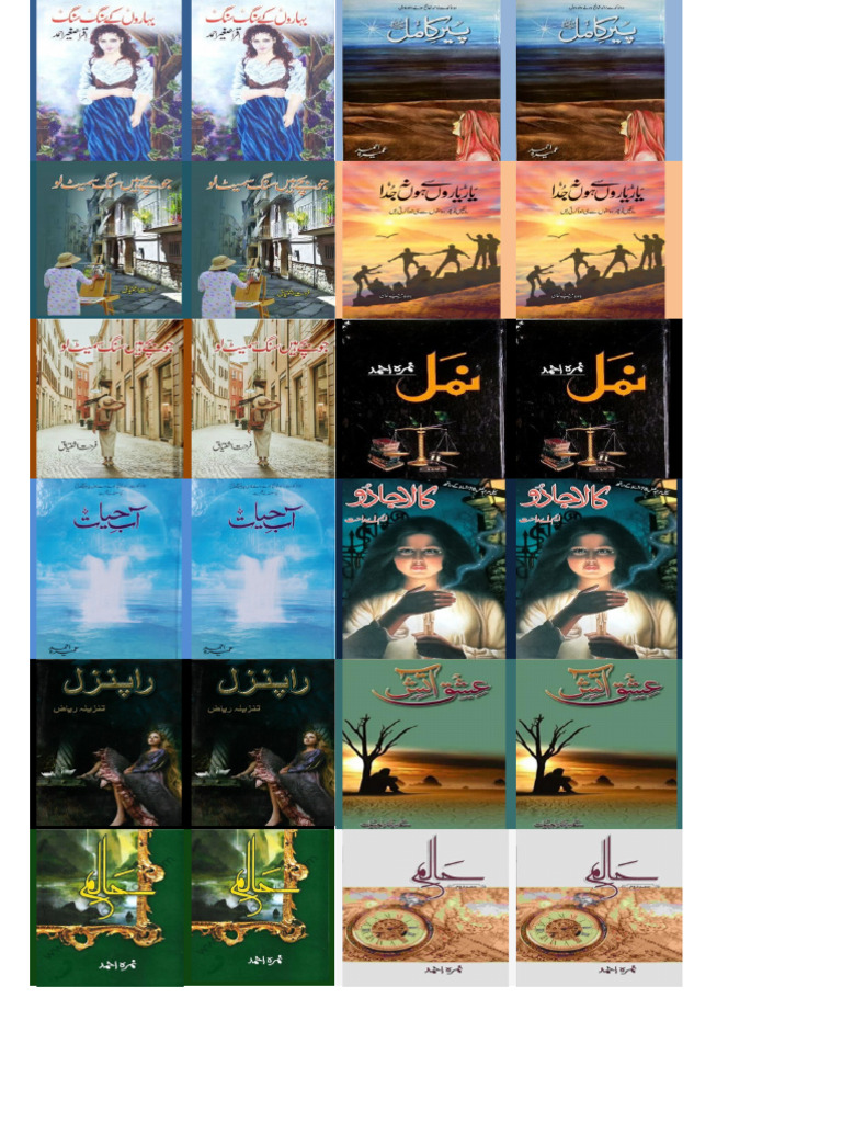 Novel | PDF
