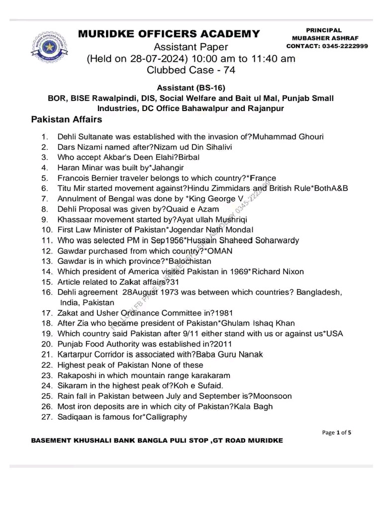 Assistant 1st Time Complete Pap 2024 | PDF