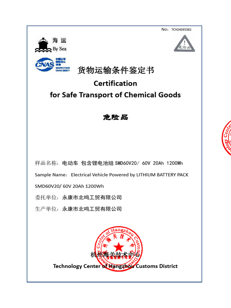 UN 3171 Certification for Lithium Battery | PDF | Hazards | Dangerous Goods